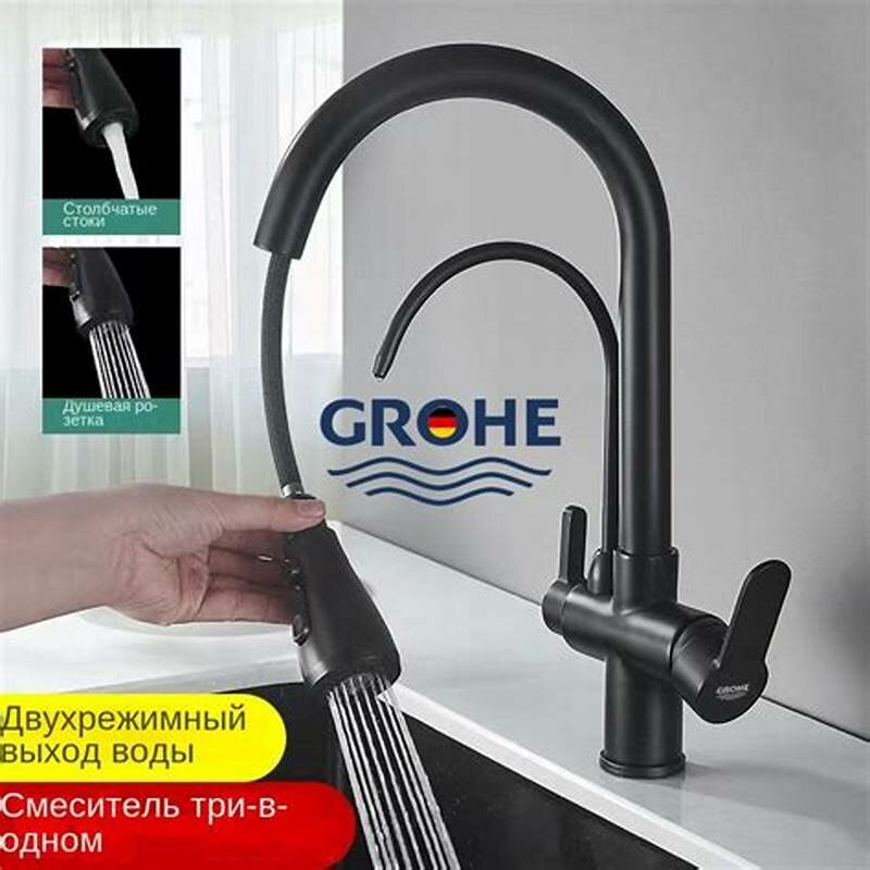 GROHE ESSENCE. Смеситель для тюльпана, для кухни, гибкая подводка, поворотный