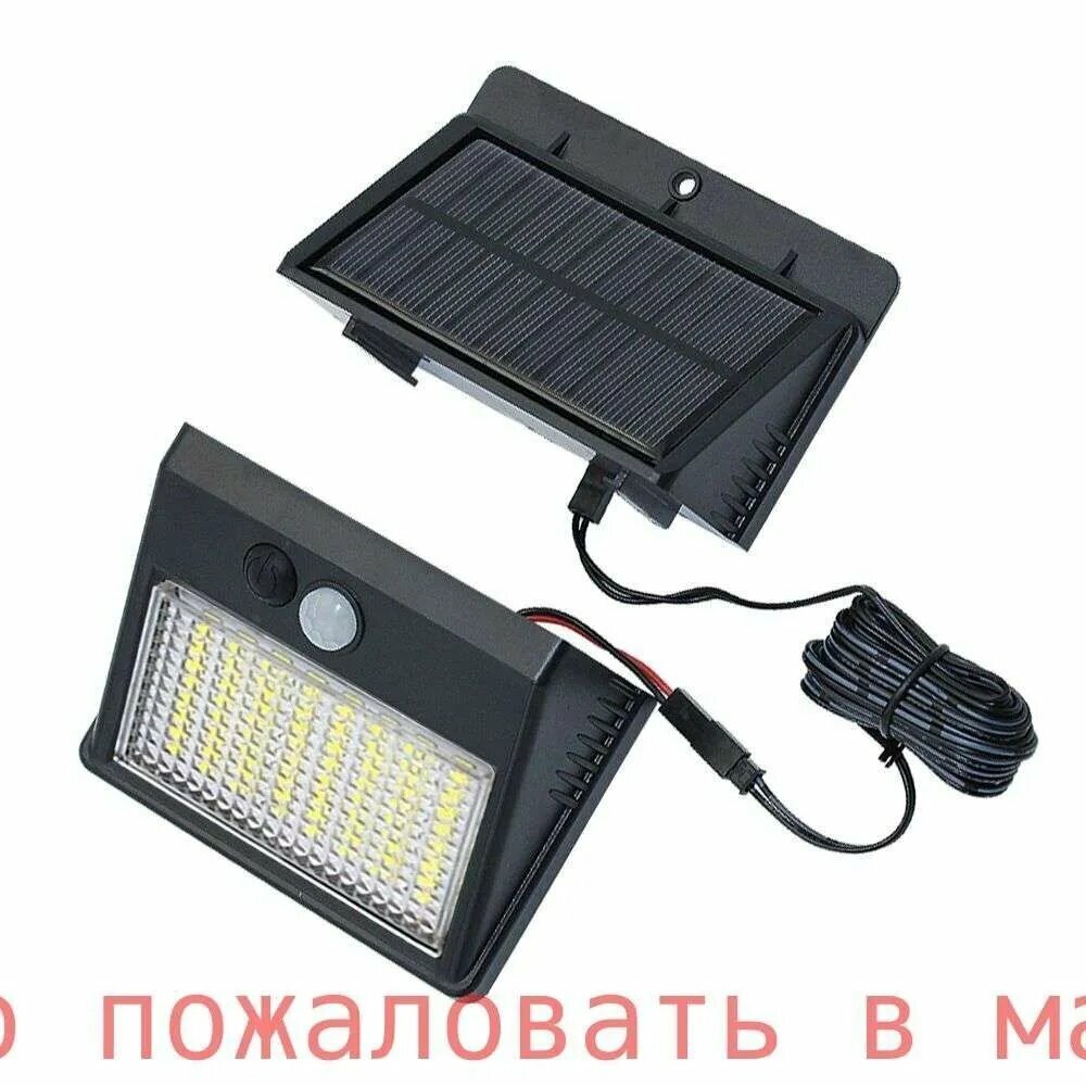 Уличный светильник