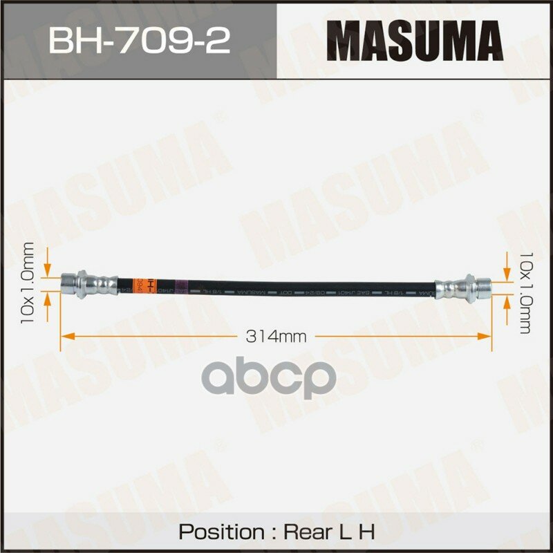 Шланг тормозной Masuma арт. BH-709-2