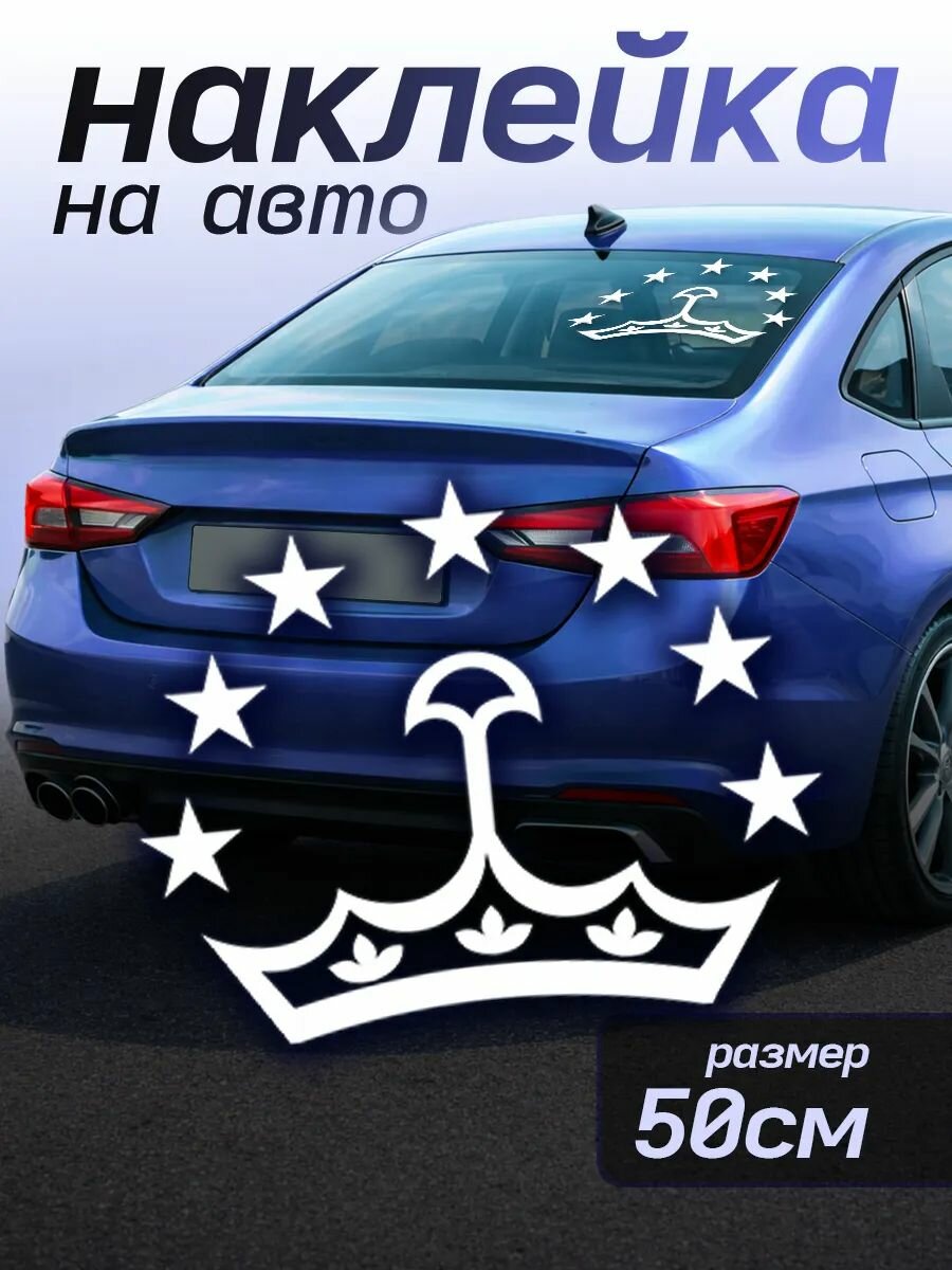 Наклейки на авто Флаг Таджикистана