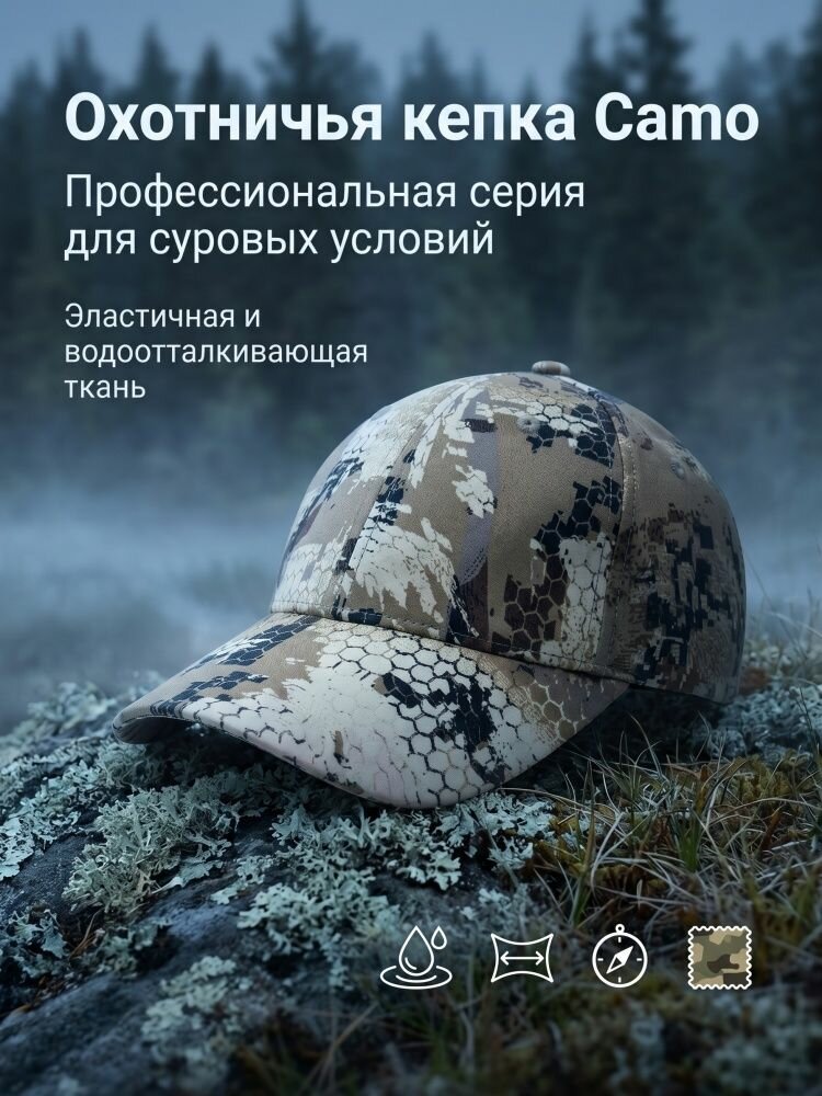Бейсболка Весна-лето 2026 для мужчин