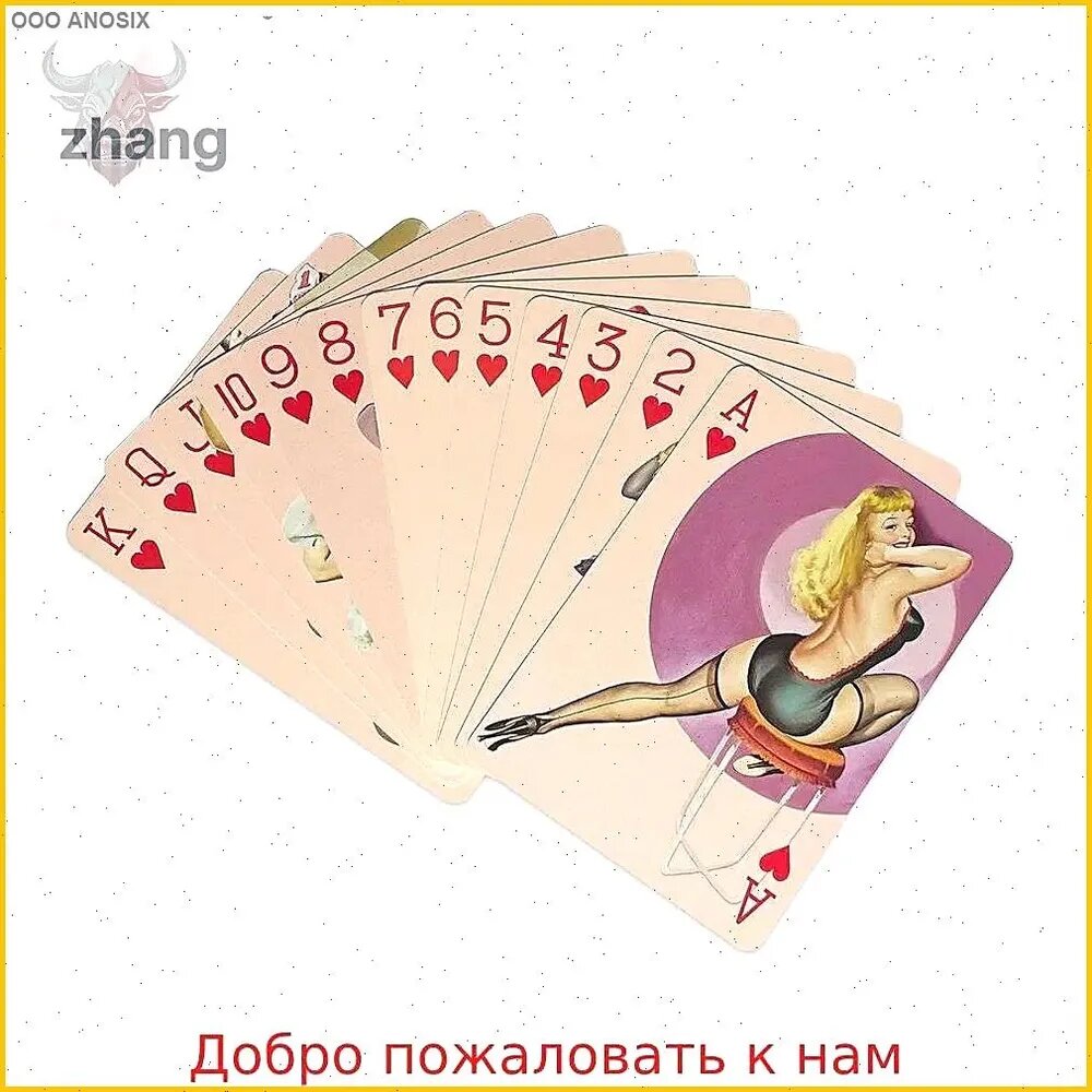 Карты для девочек Pin Up 54 — фото 1