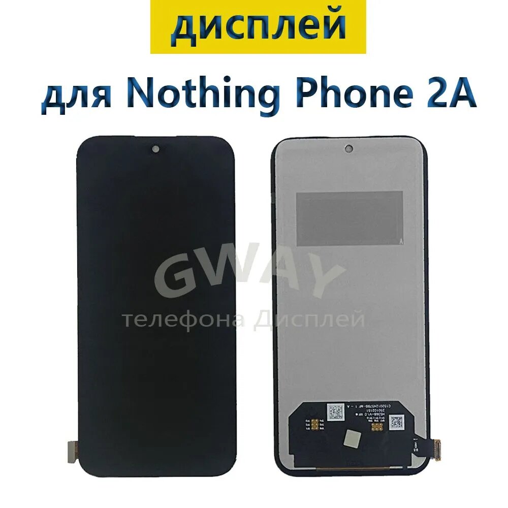 Дисплей для Nothing Phone 2A с тачскрином черный, экран, дисплей с тачскрином