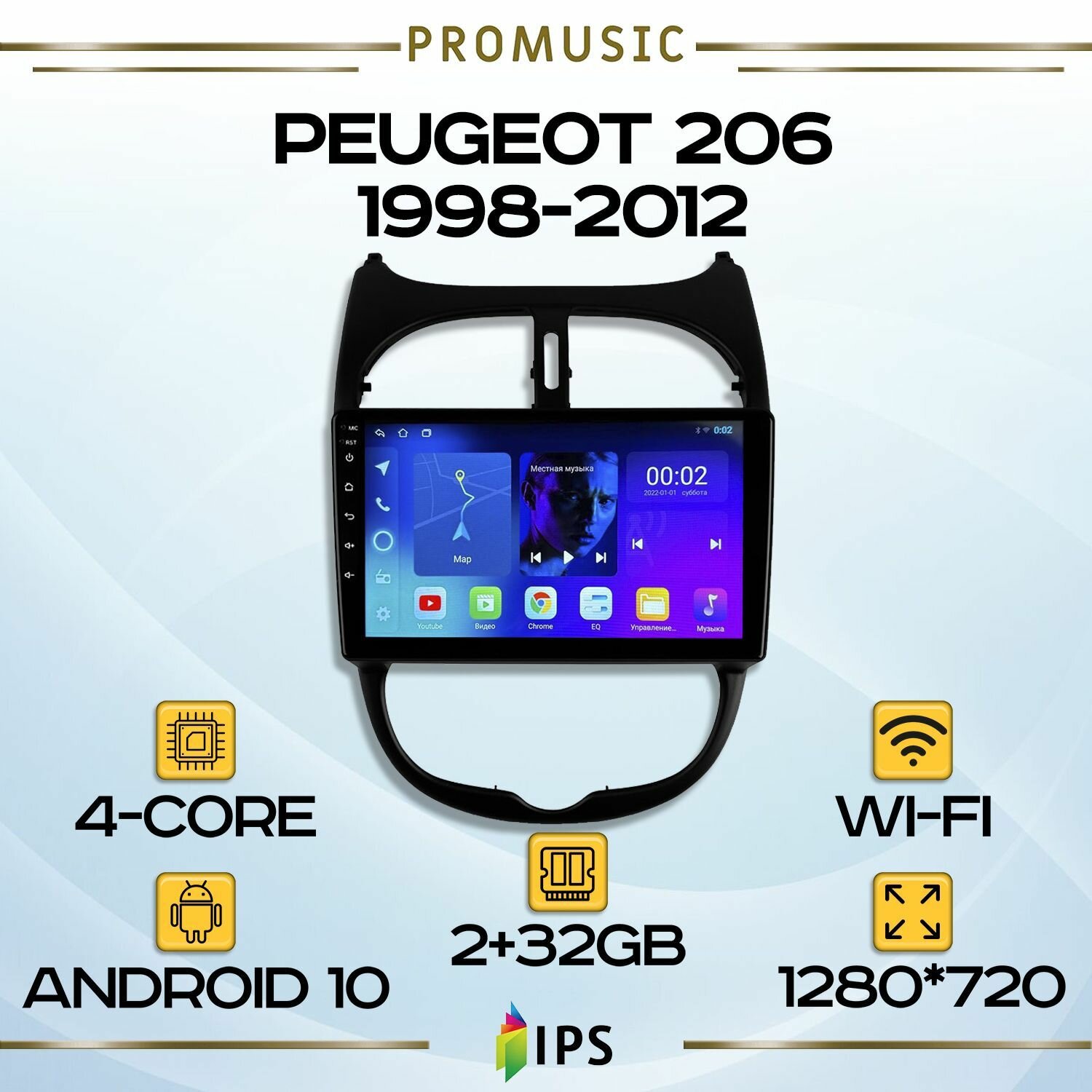 Штатная автомагнитола TS7 ProMusiс/ 2+32GB/ Peugeot 206/ Пежо 206/ Магнитола Android 10/ 2din/ Головное устройство/ Мультимедиа/