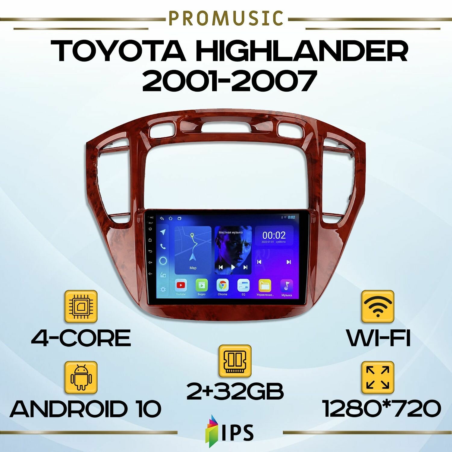 Штатная автомагнитола TS7 ProMusiс/ 2+32GB/ Toyota Highlander 1 XU20/ Тойота Хайлендер ХЮ20/ Магнитола Android 10/ 2din/ Головное устройство/ Мультимедиа/