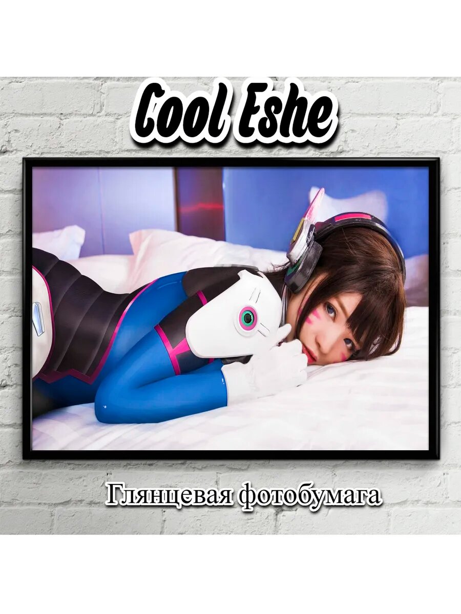 Плакат "dva overwatch cosplay" А2