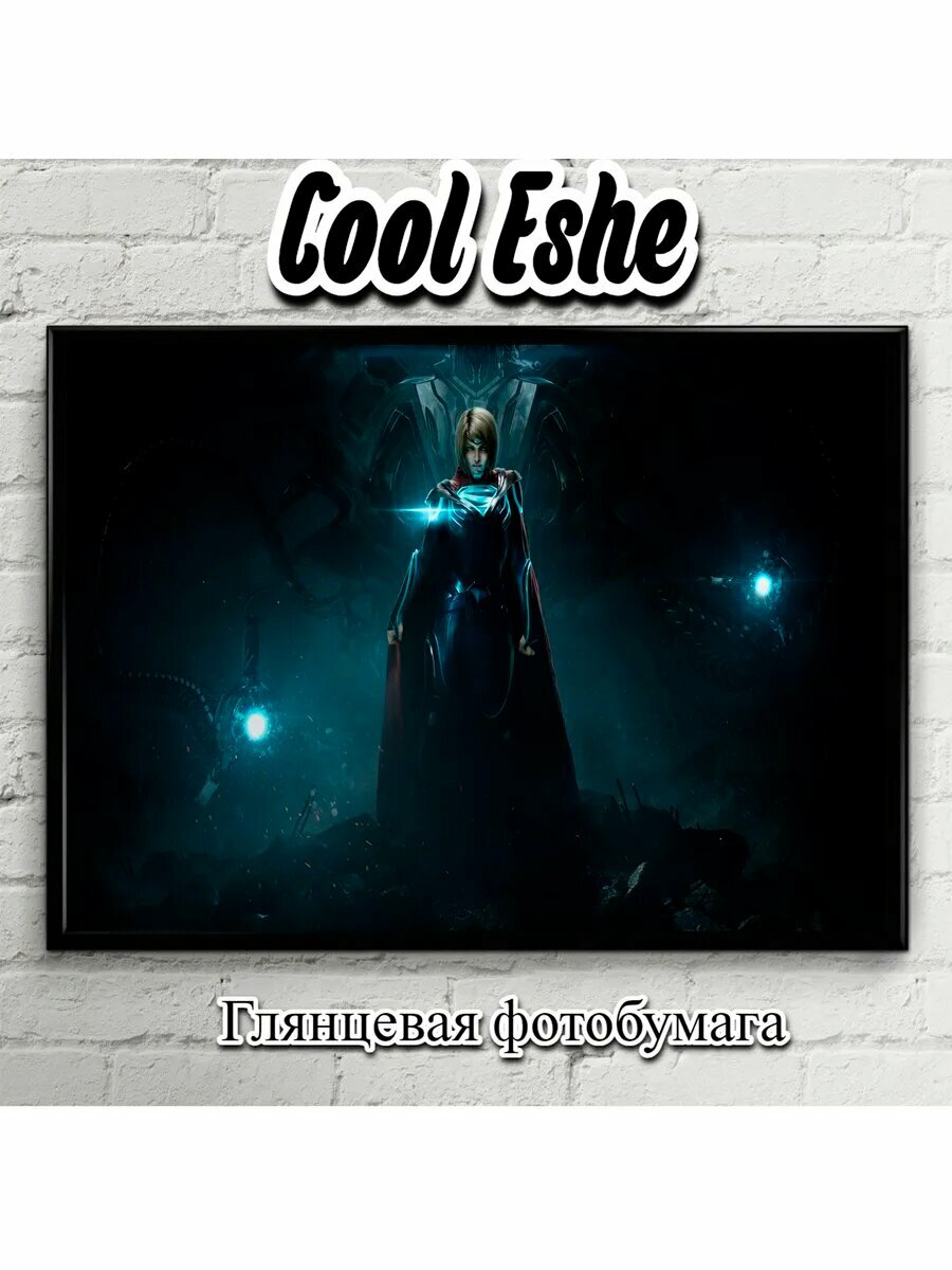 Плакат "injustice 2 supergirl, темные тона" А3