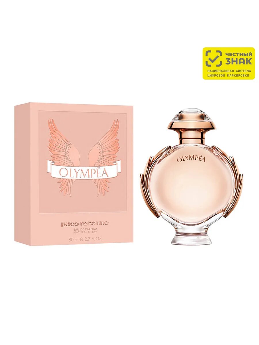 Paco Rabanne Парфюмерная вода Olympea женская, 80 мл edp