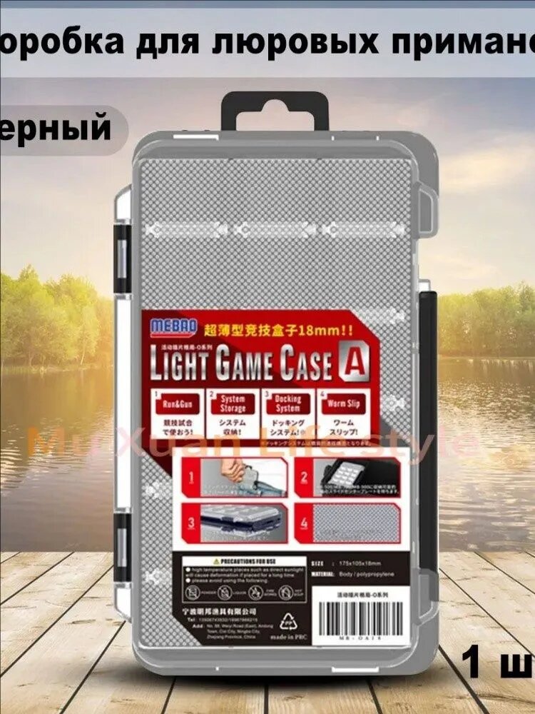 Коробка для рыболовных приманок. Многофункциональное удобное рыболовное снаряжение