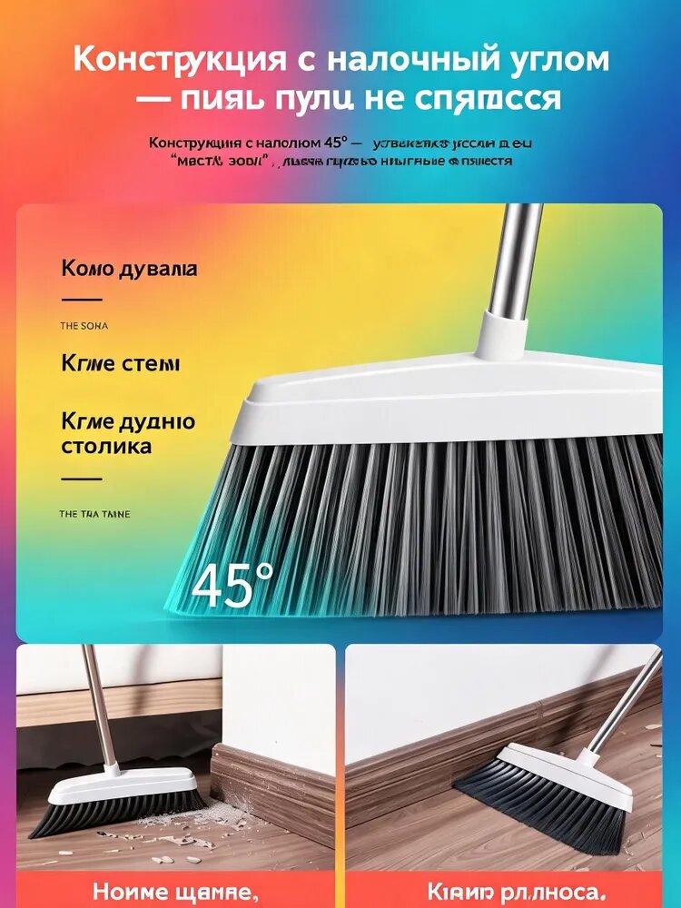 Щетка с совком, 2 шт — фото 1