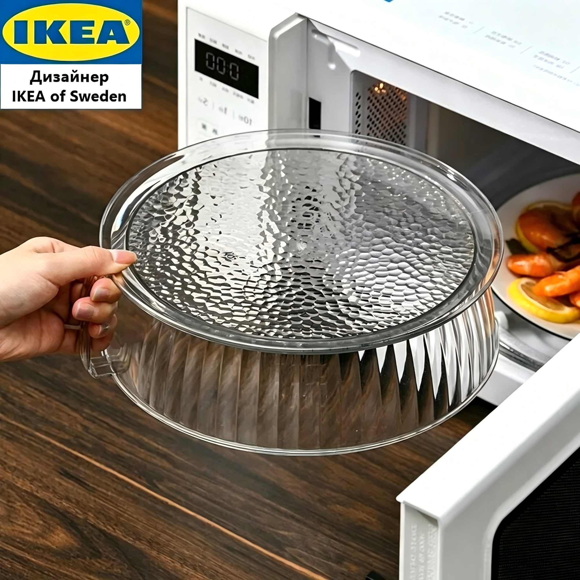 Крышка для СВЧ IKEA, пластик, полипропилен, экологическая, серая, 26см
