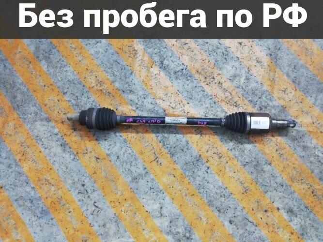 Привод Зад с пробегом Ford Kuga CBV