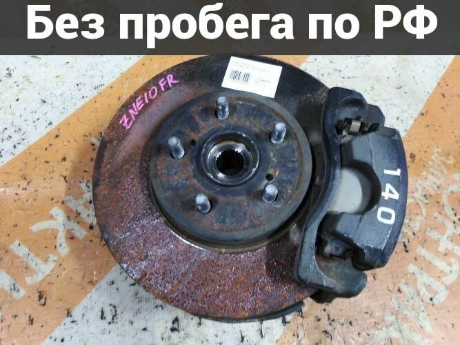 Тормозной Диск Перед с пробегом Toyota Caldina, Wish ST246