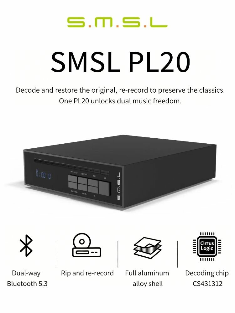 SMSL PL20 Портативный Аудио-CD-плеер Hi-res с поддержкой оптического коаксиала 32 Ом с дистанционным управлением