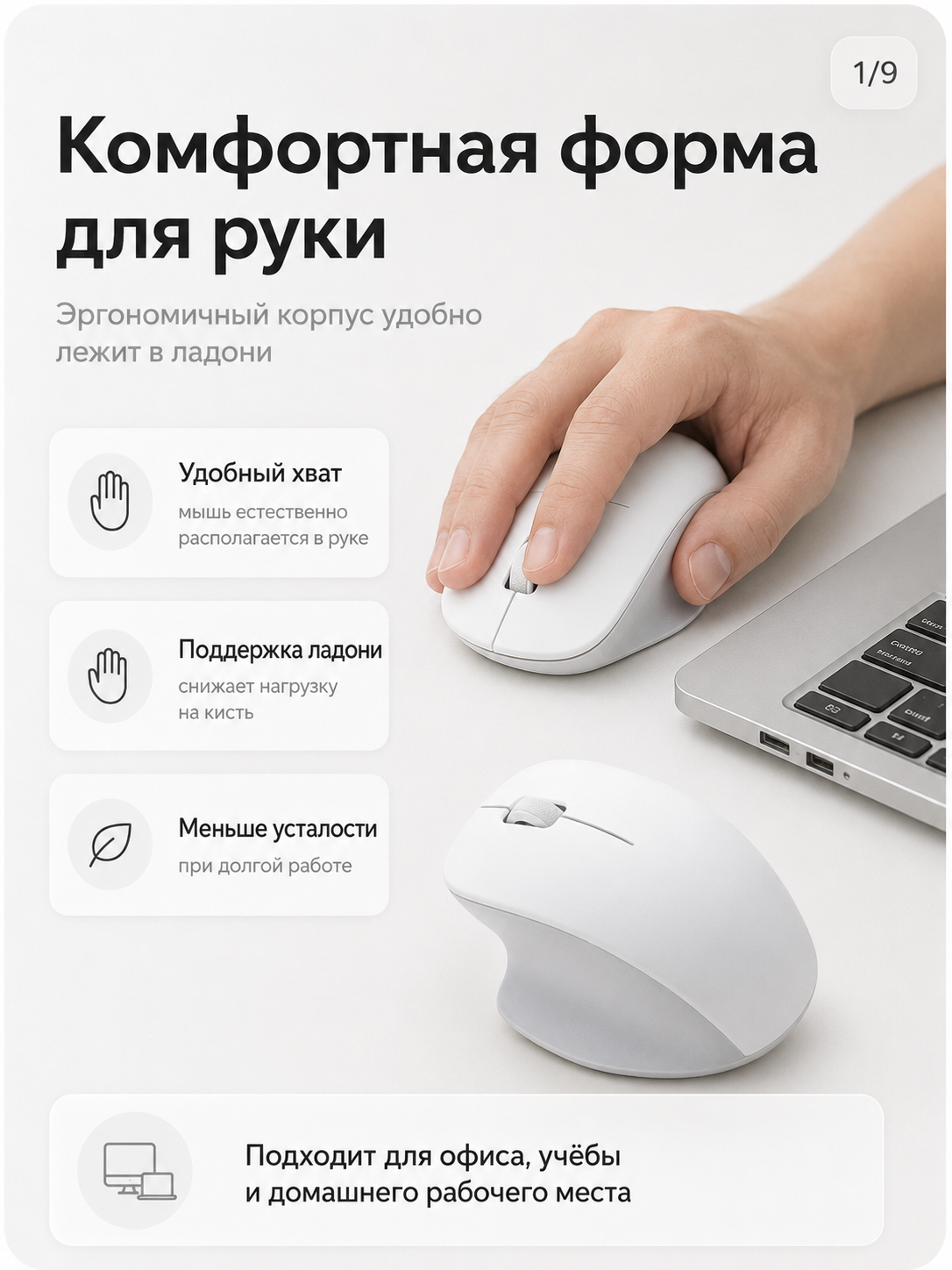 Мышь беспроводная Xiaomi Wireless Mouse Comfort Edition, белая, 2.4 ГГц, 1200 DPI, USB-ресивер