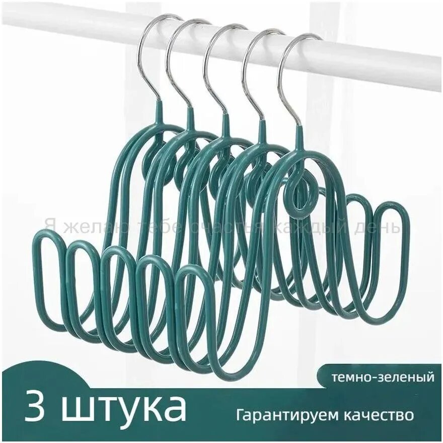 Сушилка для обуви