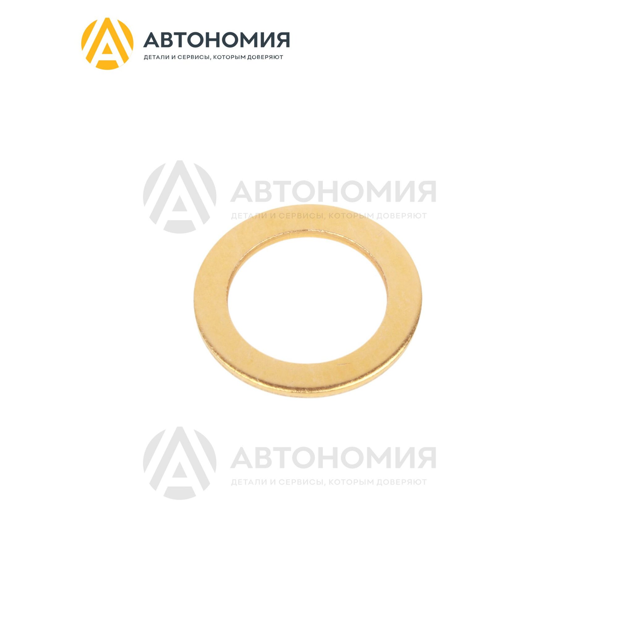 Кольцо уплотнительное трубки подачи масла Hyundai/KIA 17512-12000