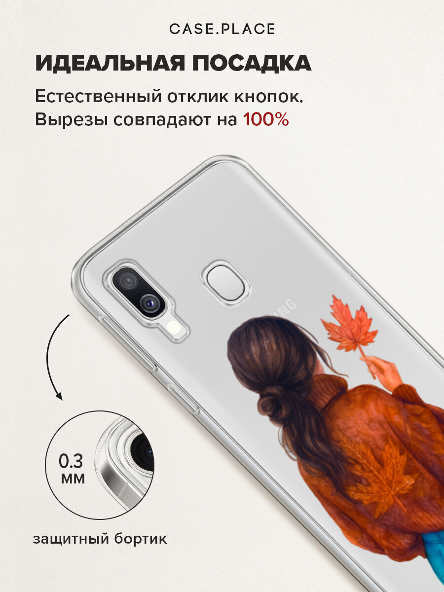 Чехол на Samsung Galaxy A40 / Самсунг Галакси А40 с принтом "Девушка с опавшим листом", прозрачный — фото 1