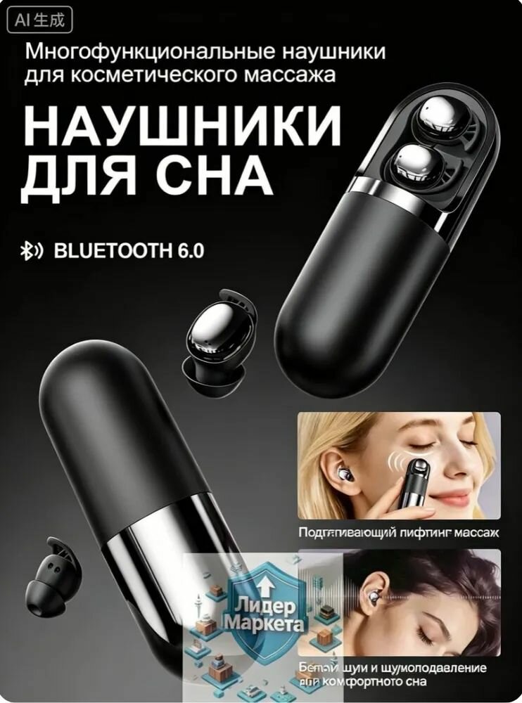STAPELAX S13 наушники беспроводные, цвет черный