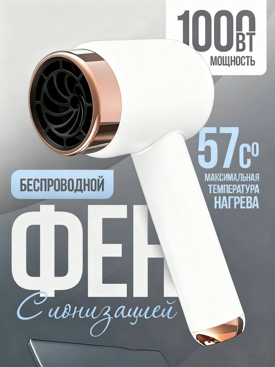 Фен-щетка для волос 019eb489c0d570358e3592170197f0b4 1000 Вт, скоростей 1, белый