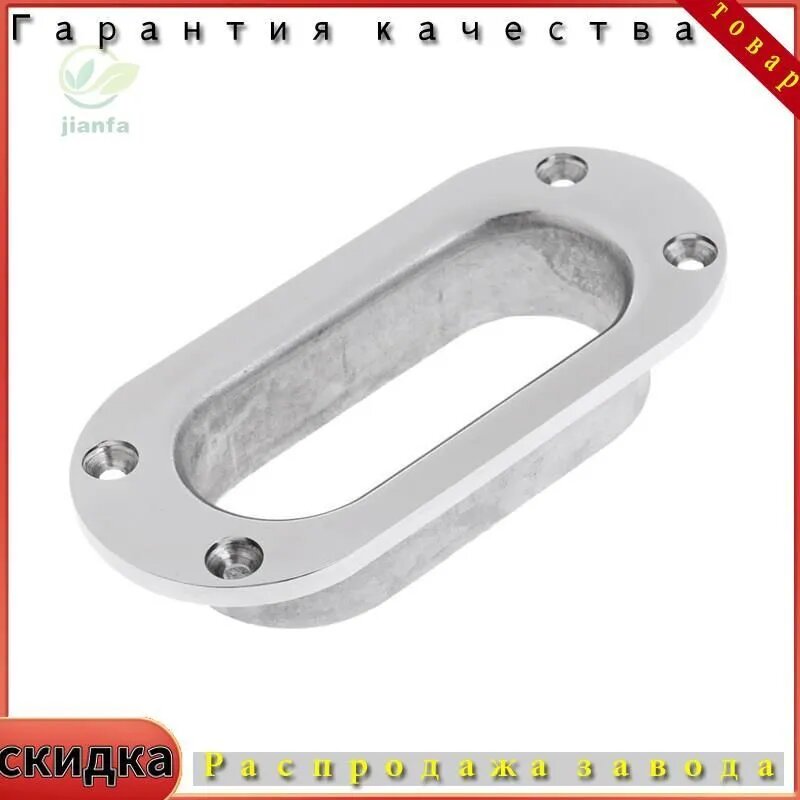 Прочие аксессуары и комплектующие для судов: корабельный клюз из нержавеющей стали 316