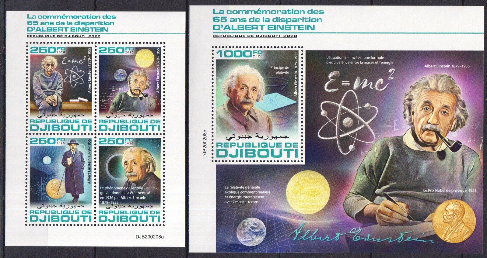 Марки 2020 год Джибути Альберт Эйнштейн Наука Космос E=Mc² #3486-3489+Bl1416 Mnh