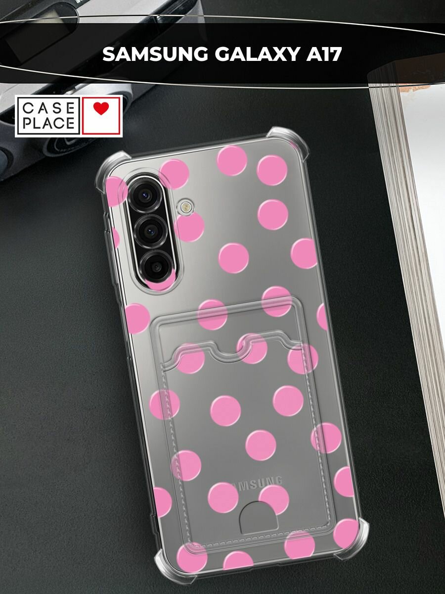 Чехол на Samsung Galaxy A17/A18 (Самсунг А17/А18) с картой и принтом Фон в горошек