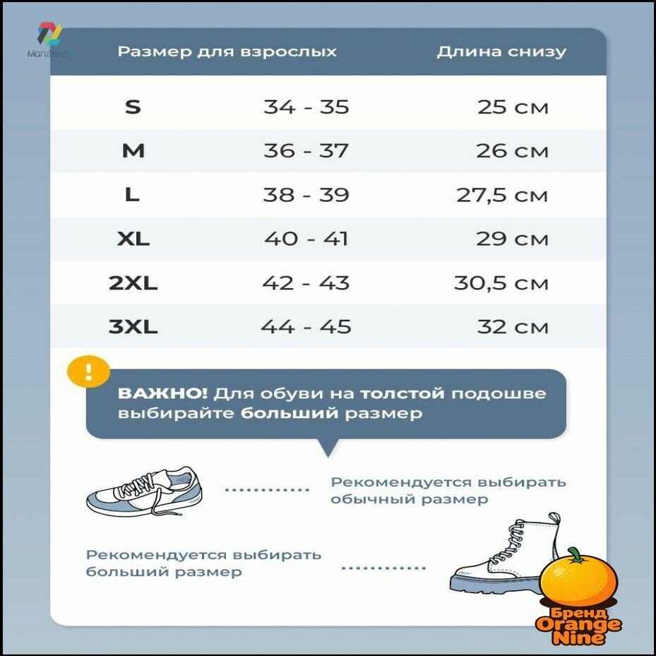 Чехлы-дождевики на обувь — фото 1