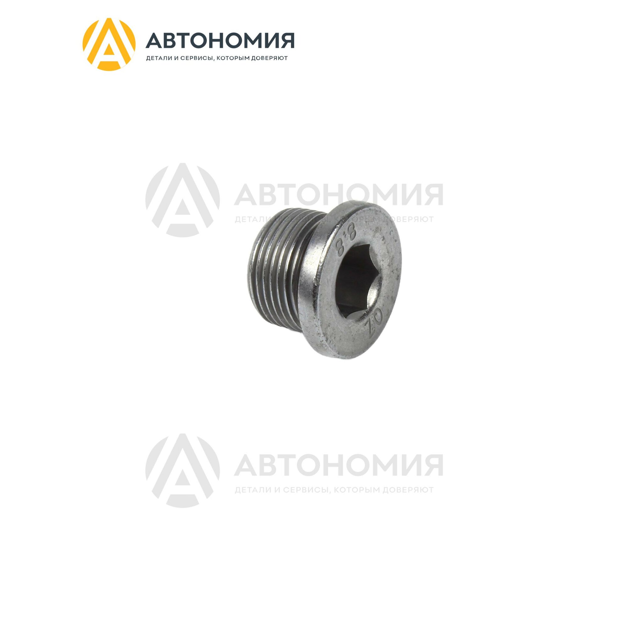 Пробка сливная Haval 150200248