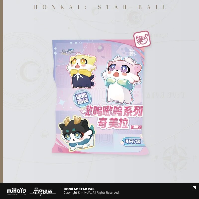 Мини-фигурка Химера из серии Awooo miHoYo Honkai: Star Rail 4pcs per bag