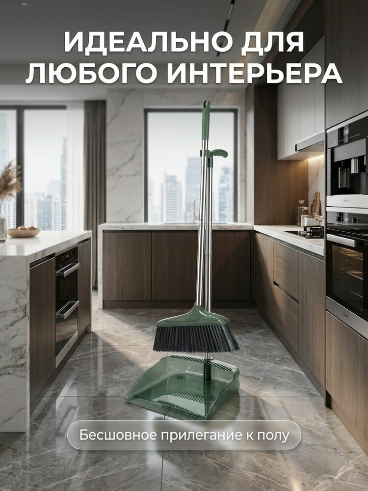 Щетка с совком, 2 шт — фото 1