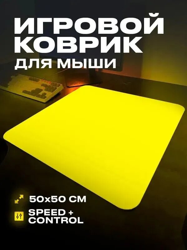 Коврик для мышки, L, фиолетовый, большой игровой коврик для мыши с ровной поверхностью для точного скольжения
