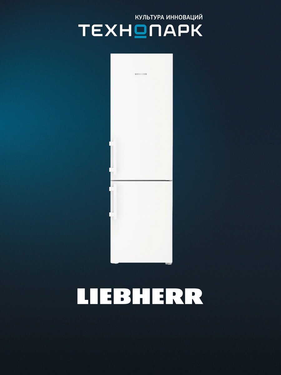 Холодильник Liebherr CNc 5713