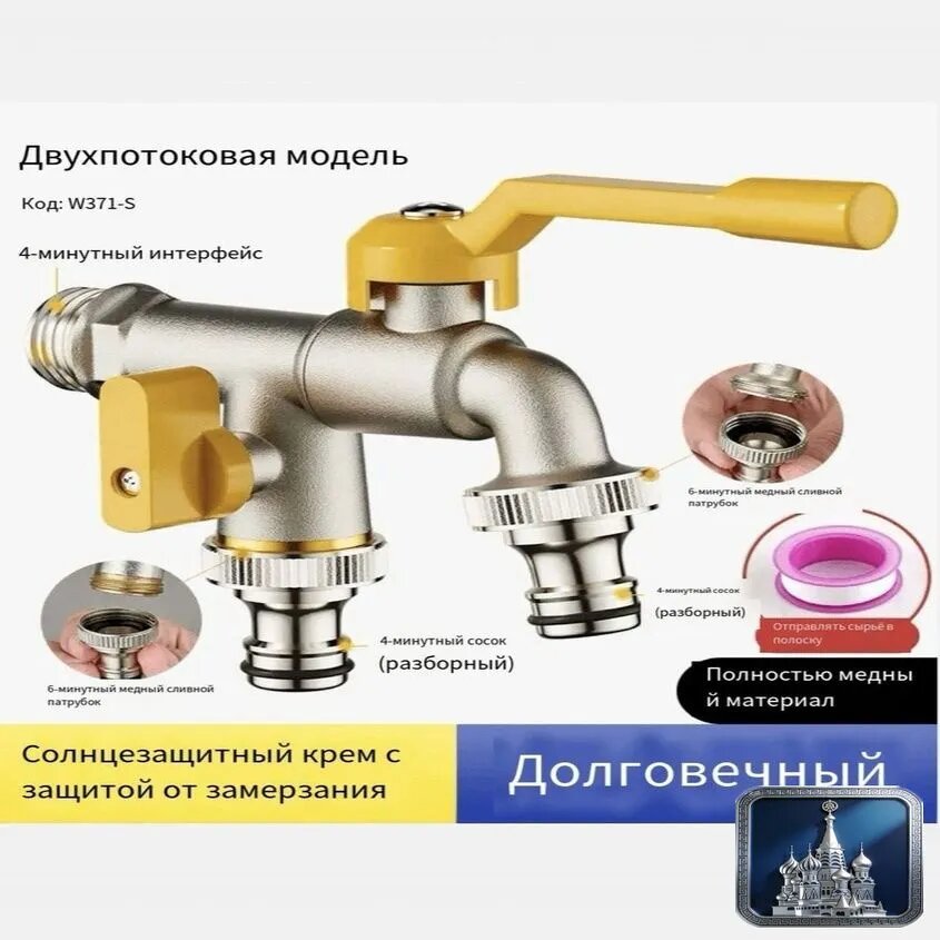 Премиальный наружный незамерзающий кран для садового двора и патио, предлагающийся в двух версиях, подготовлен к зиме и прост в эксплуатации.