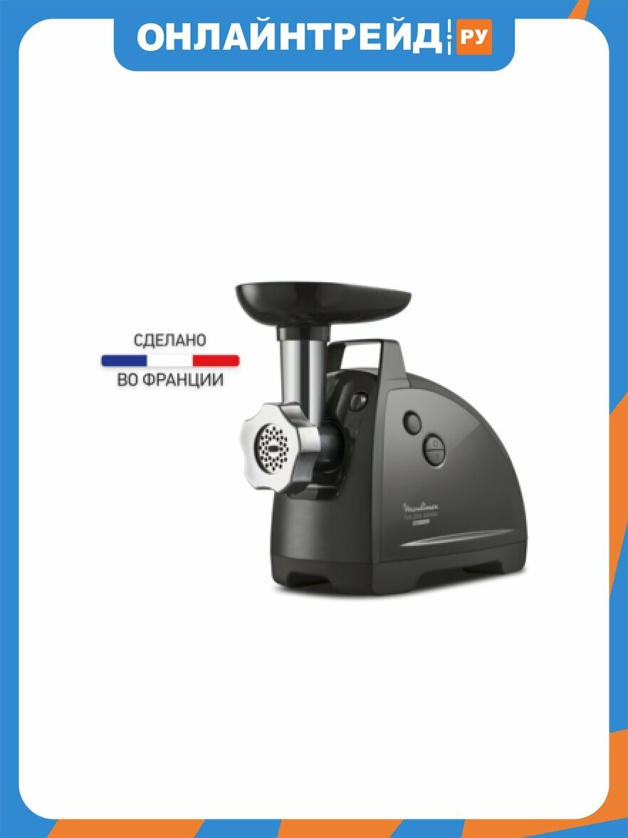 Мясорубка Moulinex HV8 Plus ME 684832