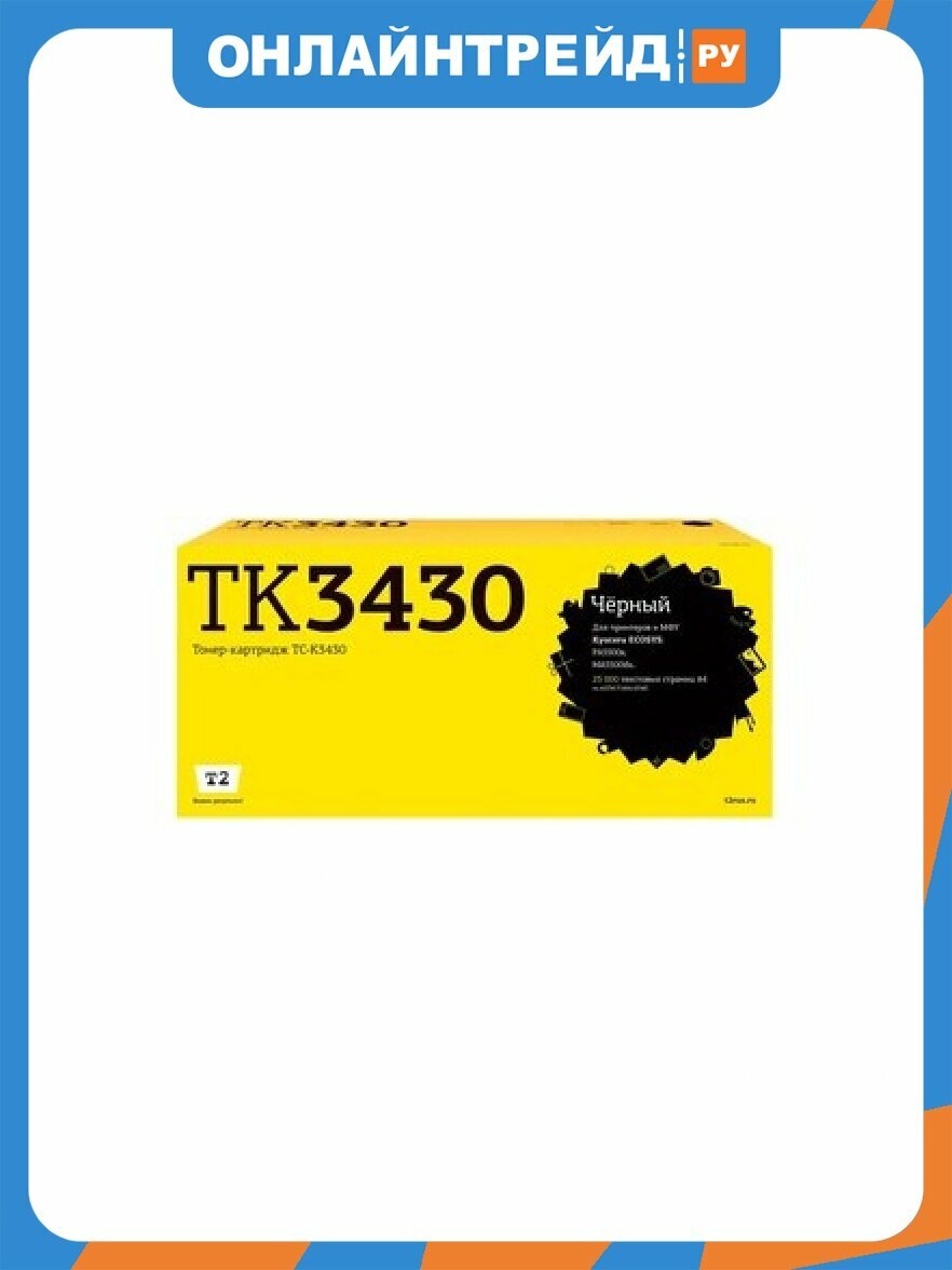 Тонер-картридж T2 TC-K3430 (TK-3430) для Kyocera ECOSYS PA5500x/Kyocera ECOSYS MA5500ifx с чипом 25000 стр.