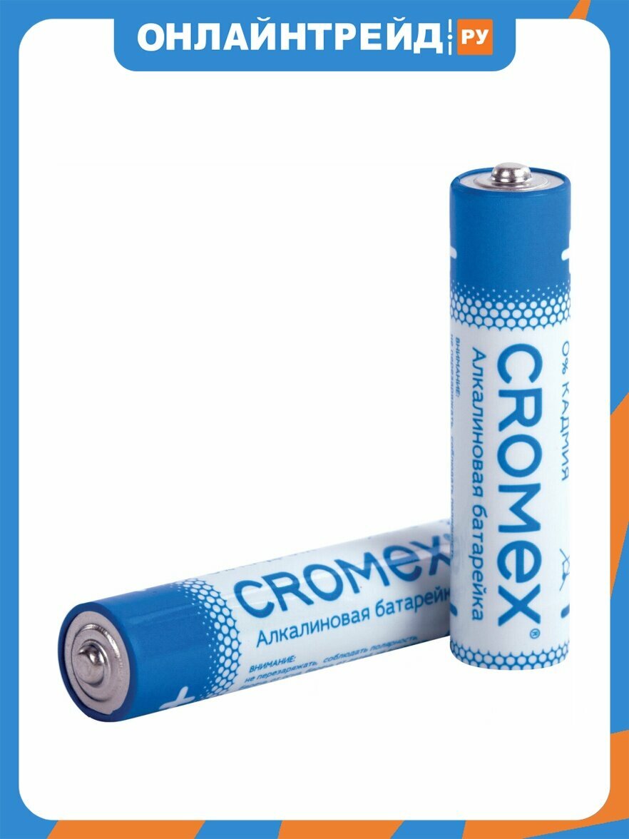 Батарейки Cromex Alkaline, AAA (LR03,24A), спайка 12 шт, 456259
