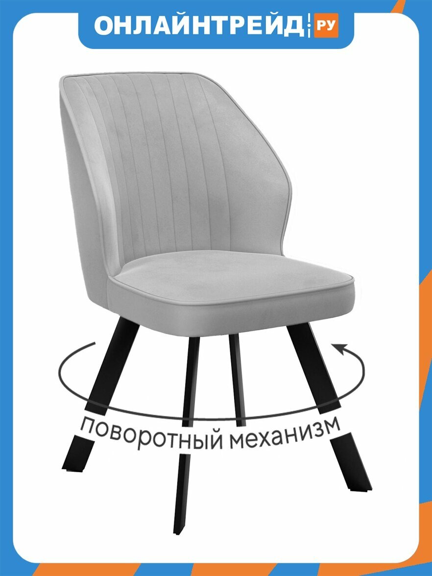 Стул Dikline 232M поворотный B22 GREY, ножки черные