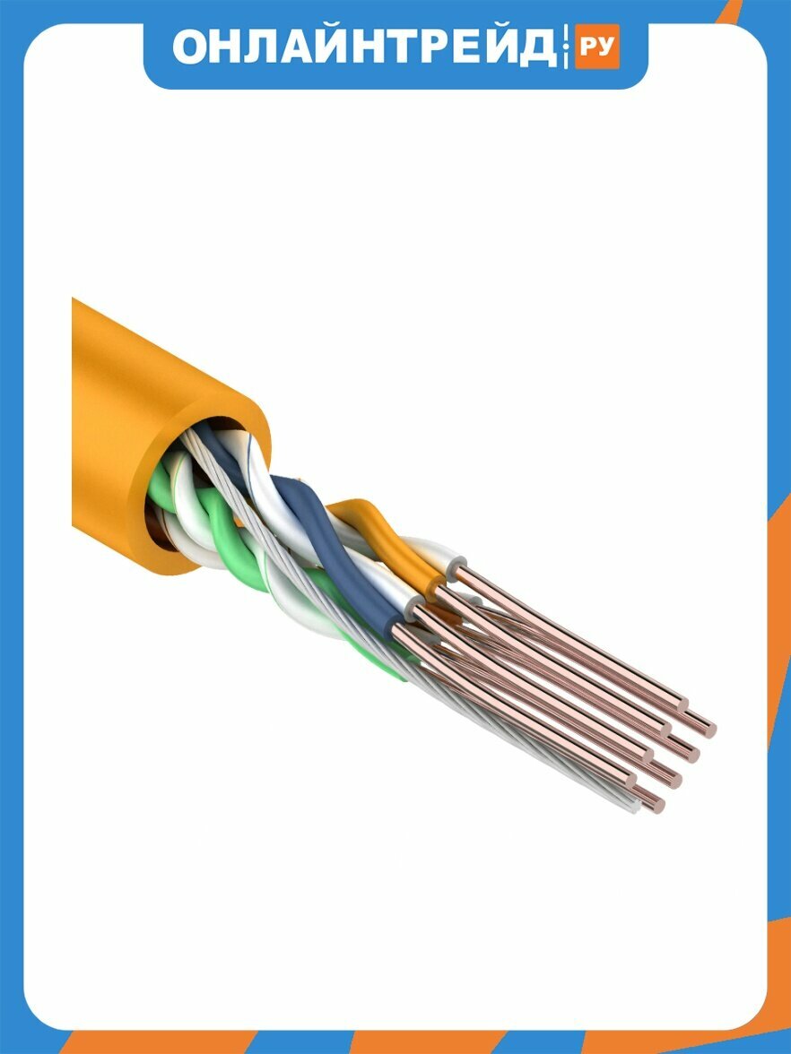 Кабель витая пара Rexant UTP 4PR, 24AWG, медь, CAT5e, ZH нг(А)-HF, бухта 305 м