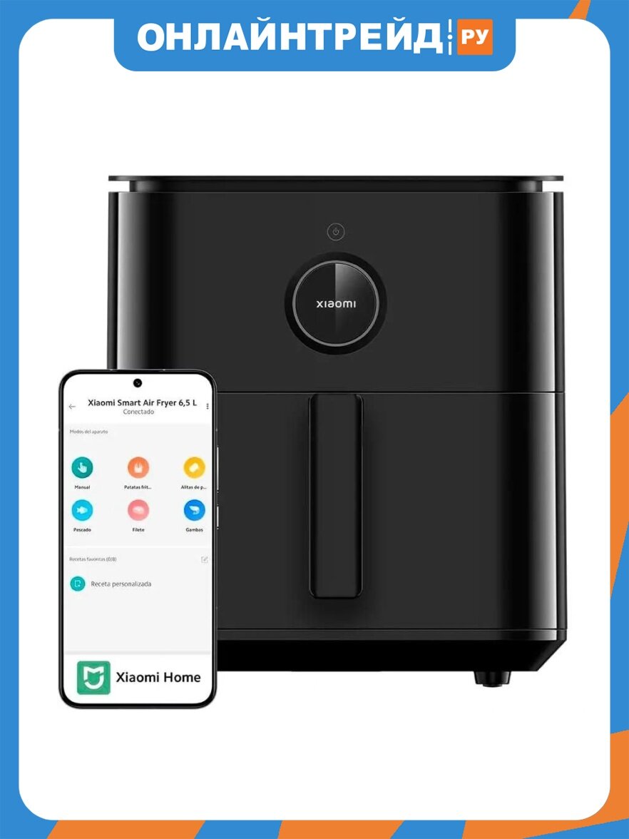 Аэрогриль Xiaomi Smart Air Fryer 6.5L EU (BHR7357EU)