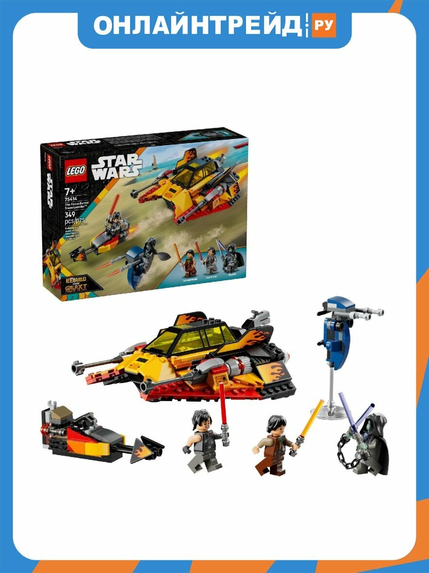 Конструктор Lego Star Wars 75414 Снежный спидер «Силовой Сжигатель»