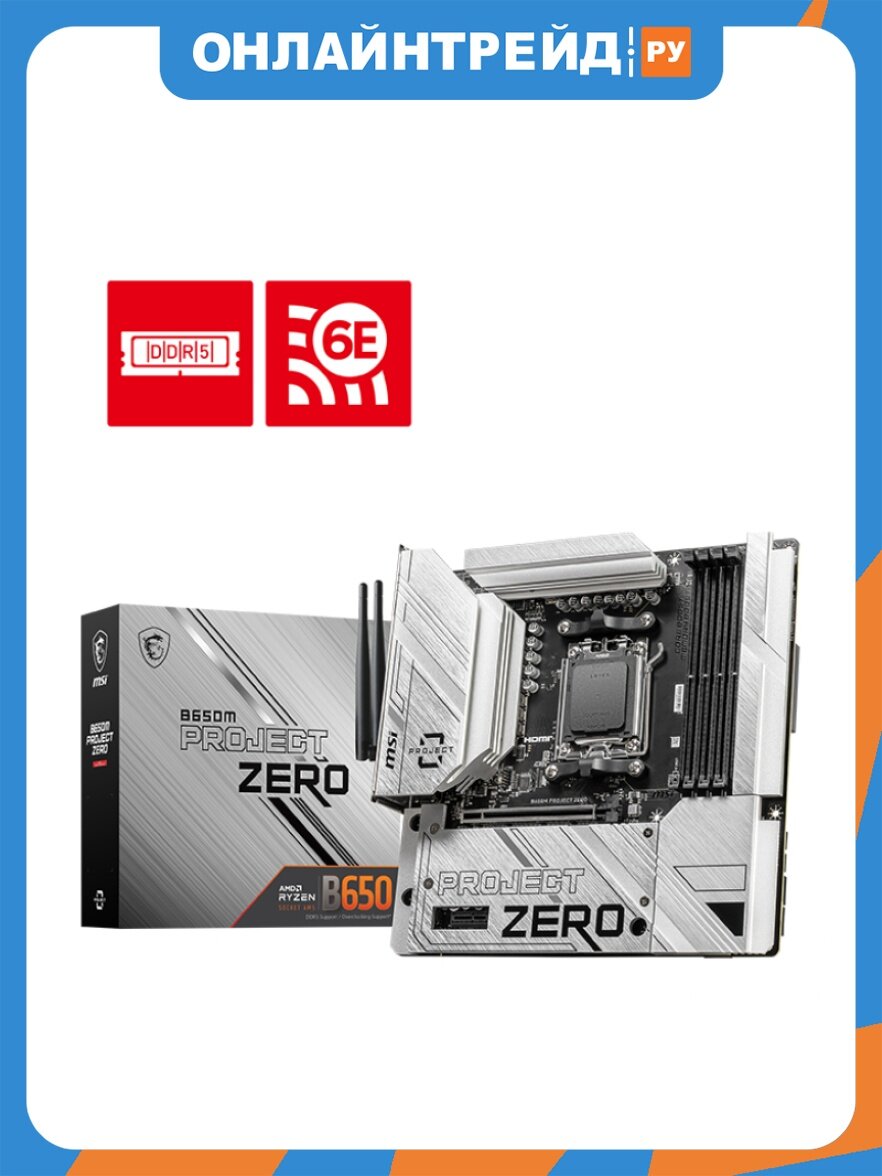 Материнская плата Msi B650M PROJECT ZERO (AM5, mATX)