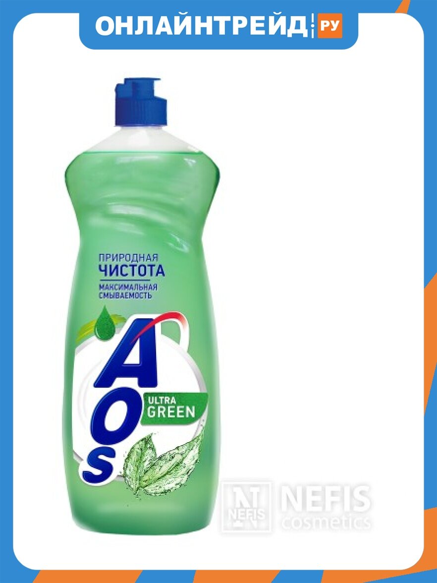 Средство для мытья посуды Aos Ultra Green Природная защита, 900 мл