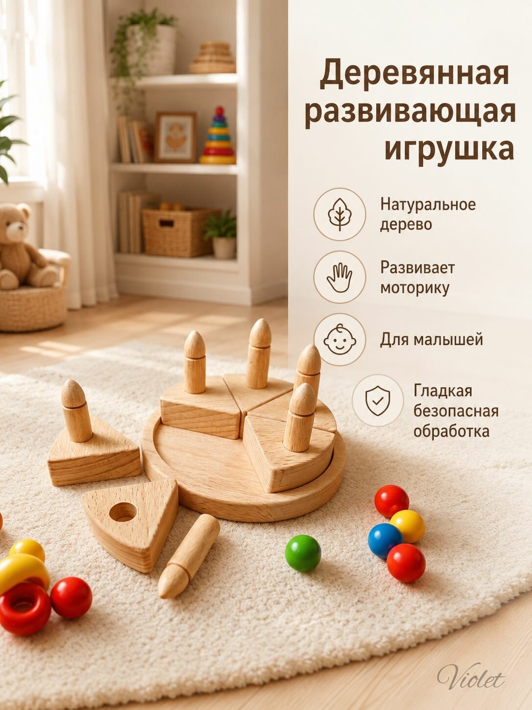 Игрушечный Торт Из Дерева, Diy, Ролевые Игры, Для Мальчиков И Девочек, 1 Набор