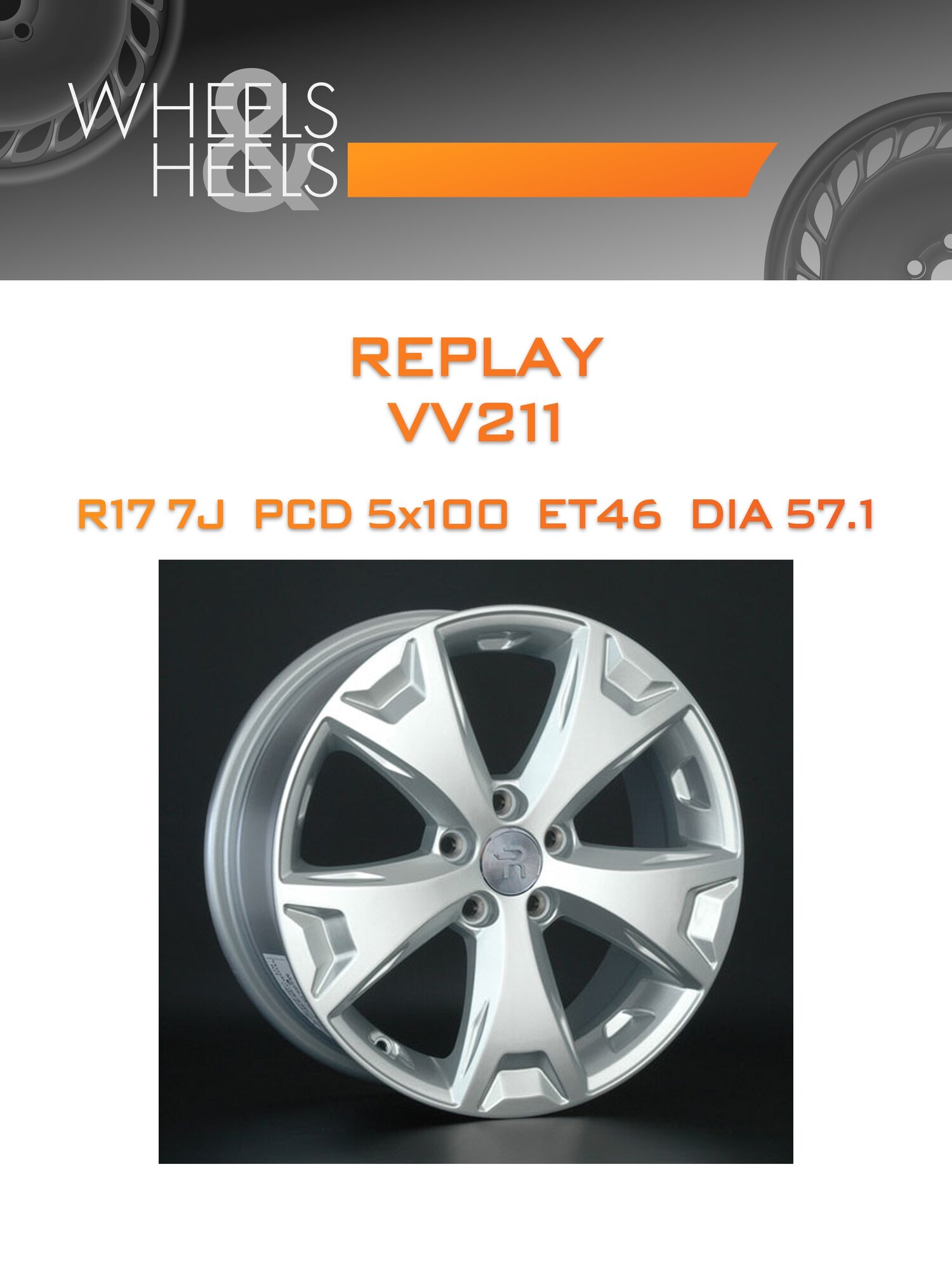 Диск автомобильный литой REPLAY VV211 17x7 5x100 et46 dia57.1 S