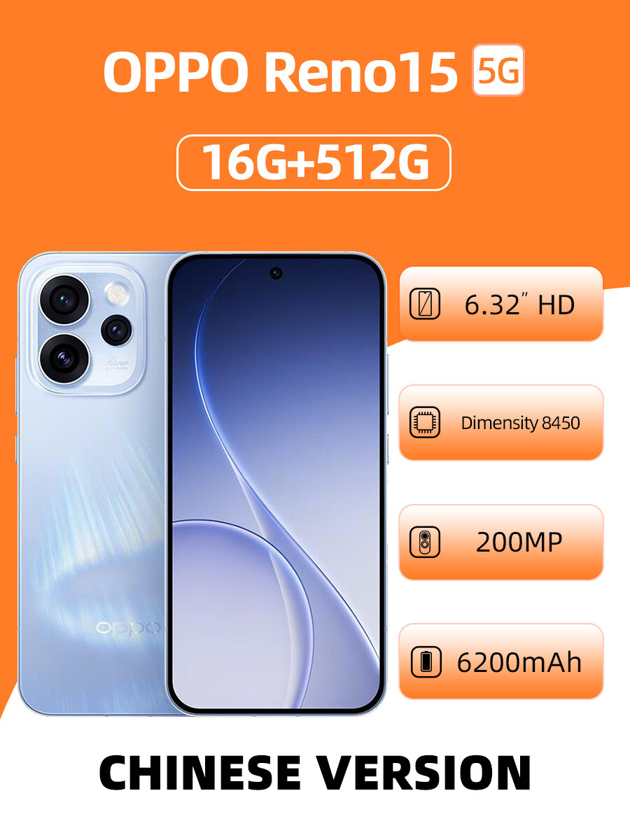 Смартфон OPPO Reno 15 5G 16/512 ГБ Синий MediaTek Dimensity 8450