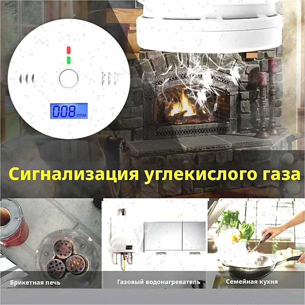 Датчик-измеритель и сигнализатор CO угарного газа