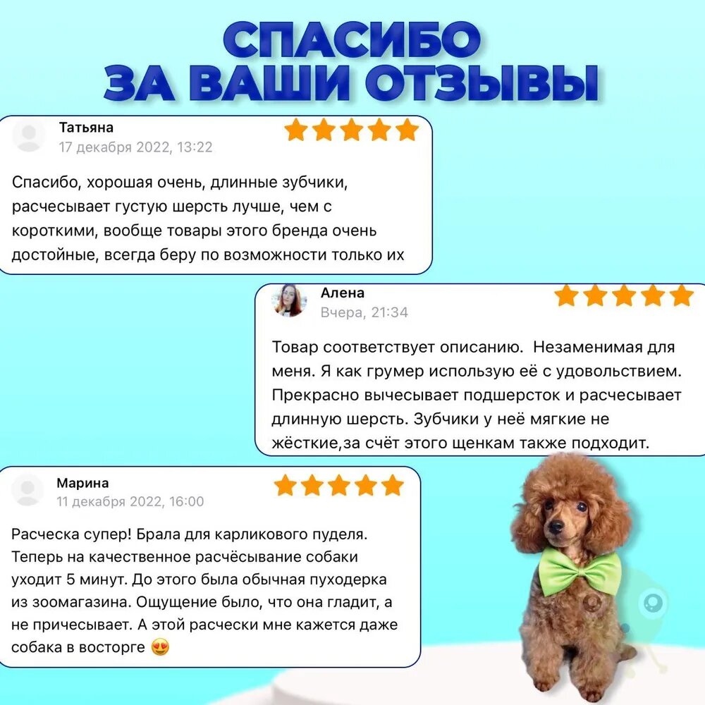 Show Tech Расческа для животных с загнутыми зубьями, пластик, сталь, синий — фото 1