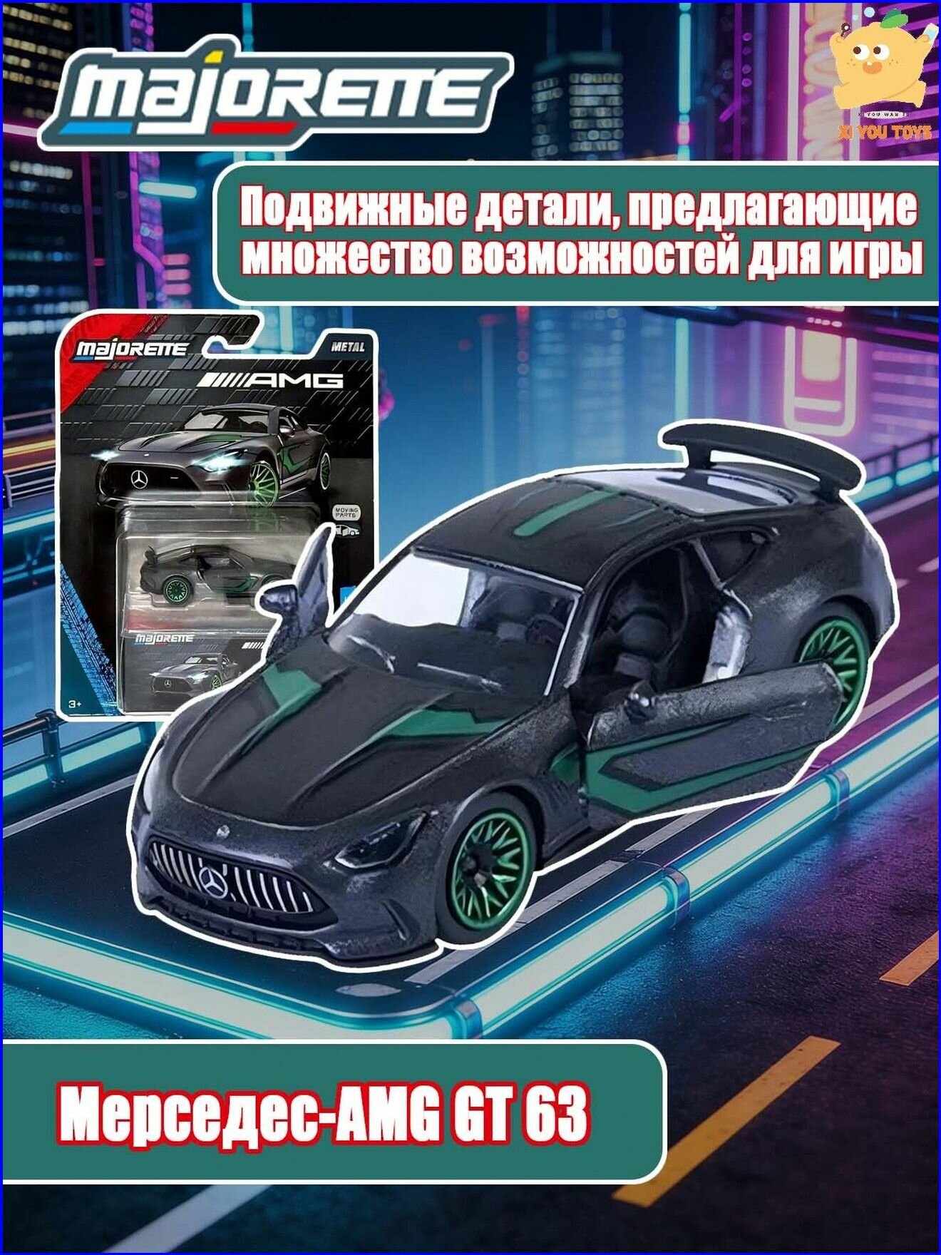 Majorette Mercedes-AMG GT 63 / Игрушечная Модель Mercedes-AMG GT 63, Подходящая Для Детей В Возрасте От 3 Лет И Старше.
