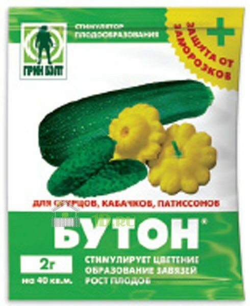 Бутон+ для огурцов, кабачков 2гр (грин бэлт)